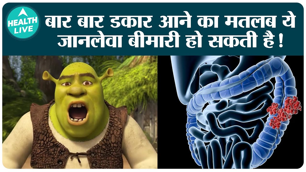 Burping Is A Sign Of Colon Cancer Cancer Burping Health Live burping-is-a-sign-of-colon-cancer-cancer-burping-health-live