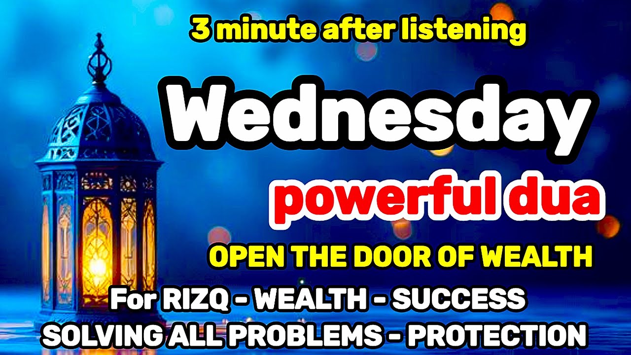 Wednesday DUA | For Financial Success,Rizq, Wealth, Blessing ...