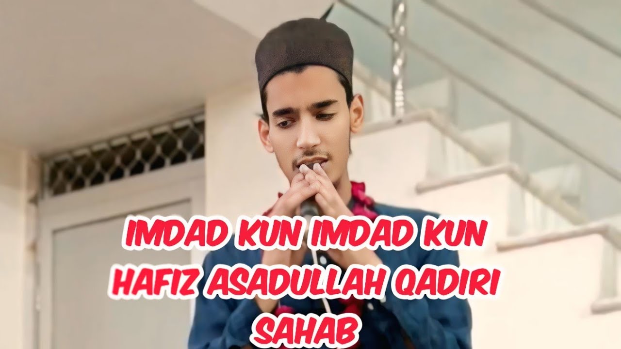 Imdad Kun Imdad Kun | Hafiz Asadullah Qadiri Sb#manqabat2025 - YouTube