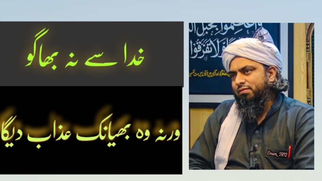 Allah is greatest | engineer muhammad ali mirza #islamicvideo #islamic ...