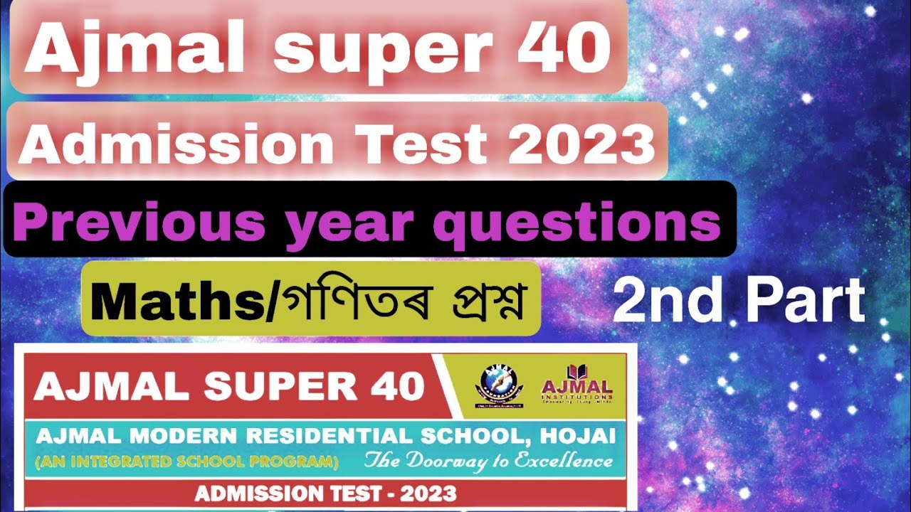 Ajmal Super 40 Admission Test 2023 Maths Previous Questions Paper For ajmal-super-40-admission-test-2023-maths-previous-questions-paper-for