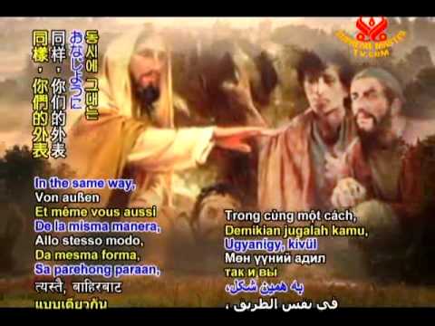 84. Historical Evidence- Jesus Was a Vegetarian.wmv - YouTube