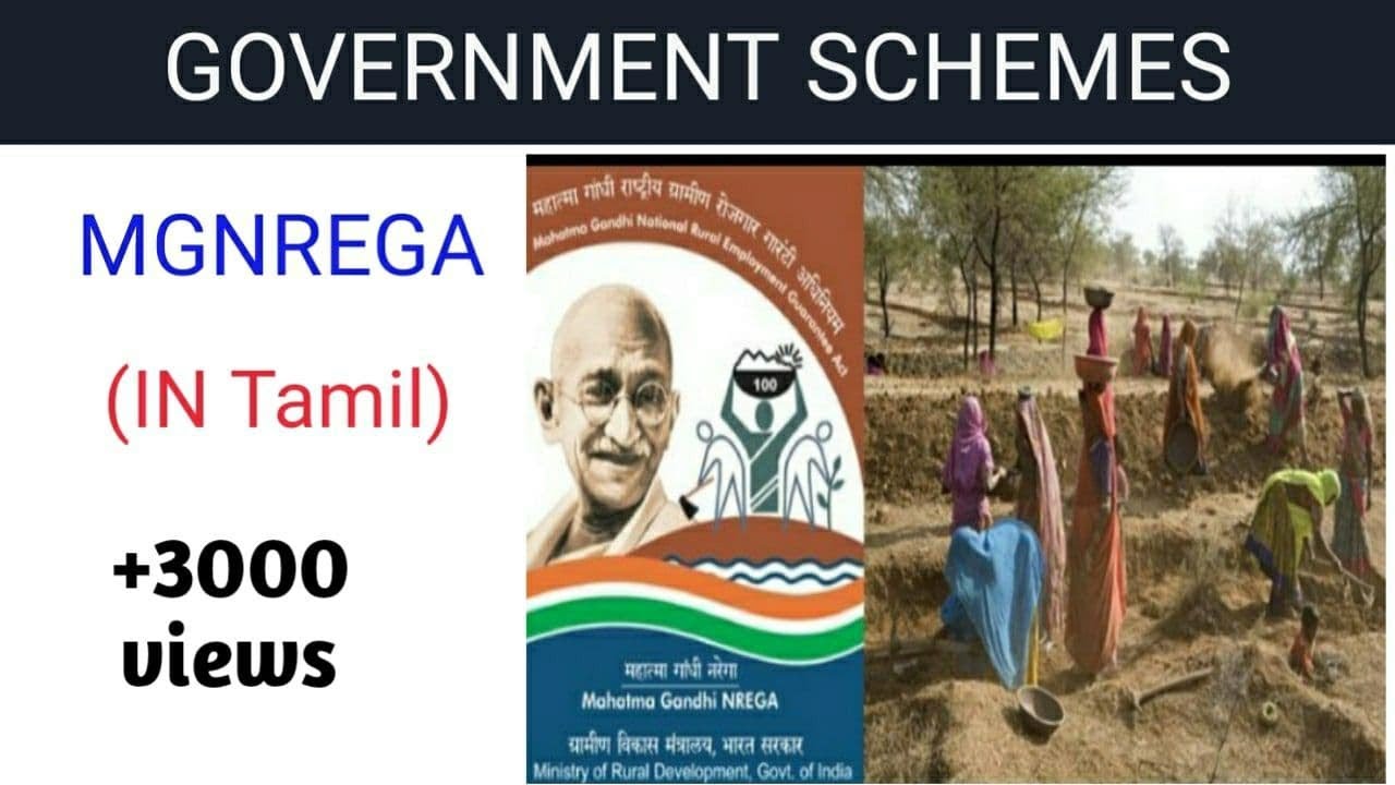 MGNREGA / detailed explaination in tamil /UPSC PREMLIS - YouTube