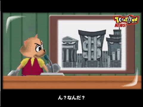 Toontown Japan News (from CD-ROM) - YouTube