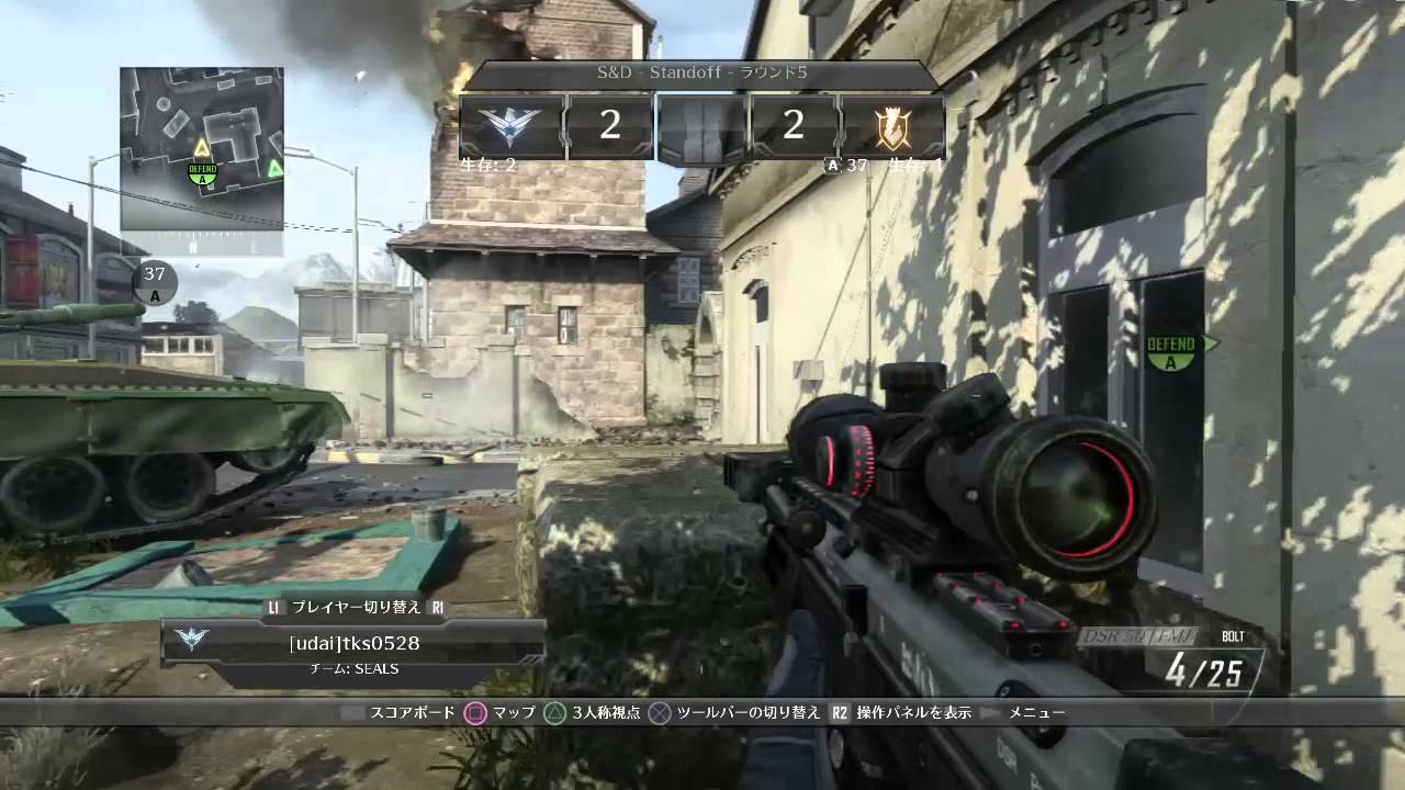 CoD.BO2 交流戦 SR 2on2 udai vs MOW - YouTube