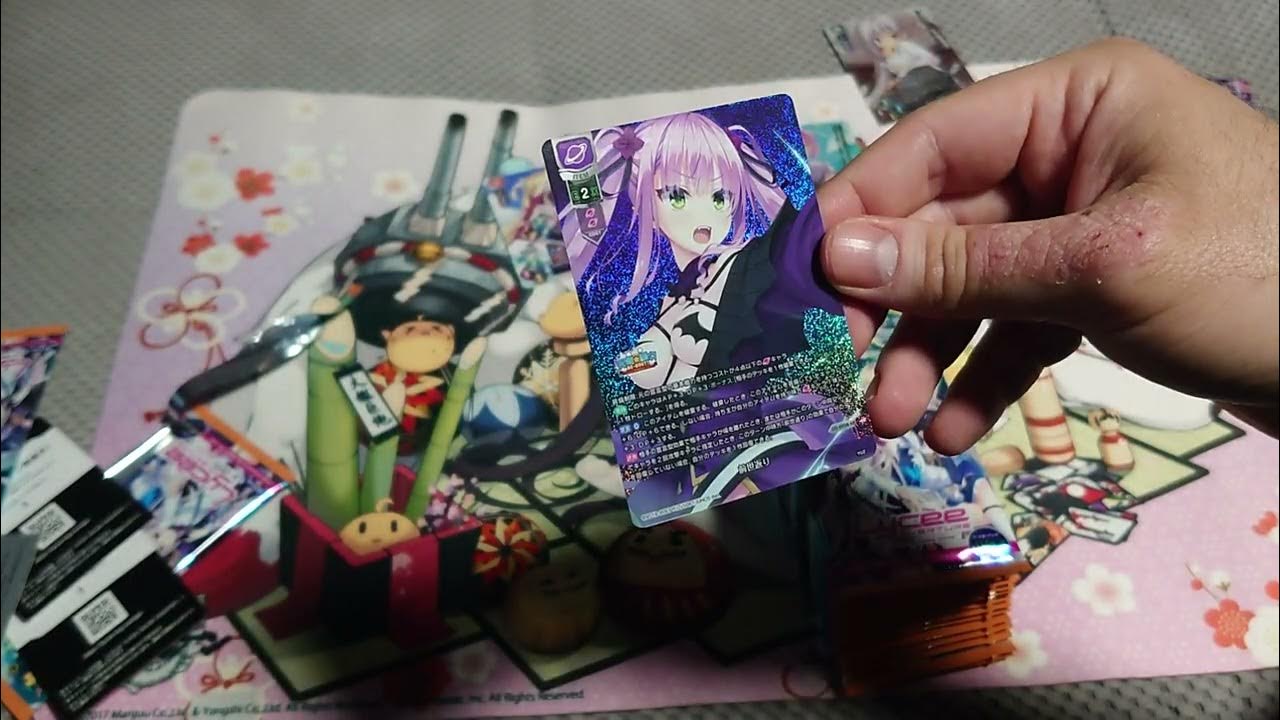 Lycee yuzu soft 3.0 pack opening - YouTube