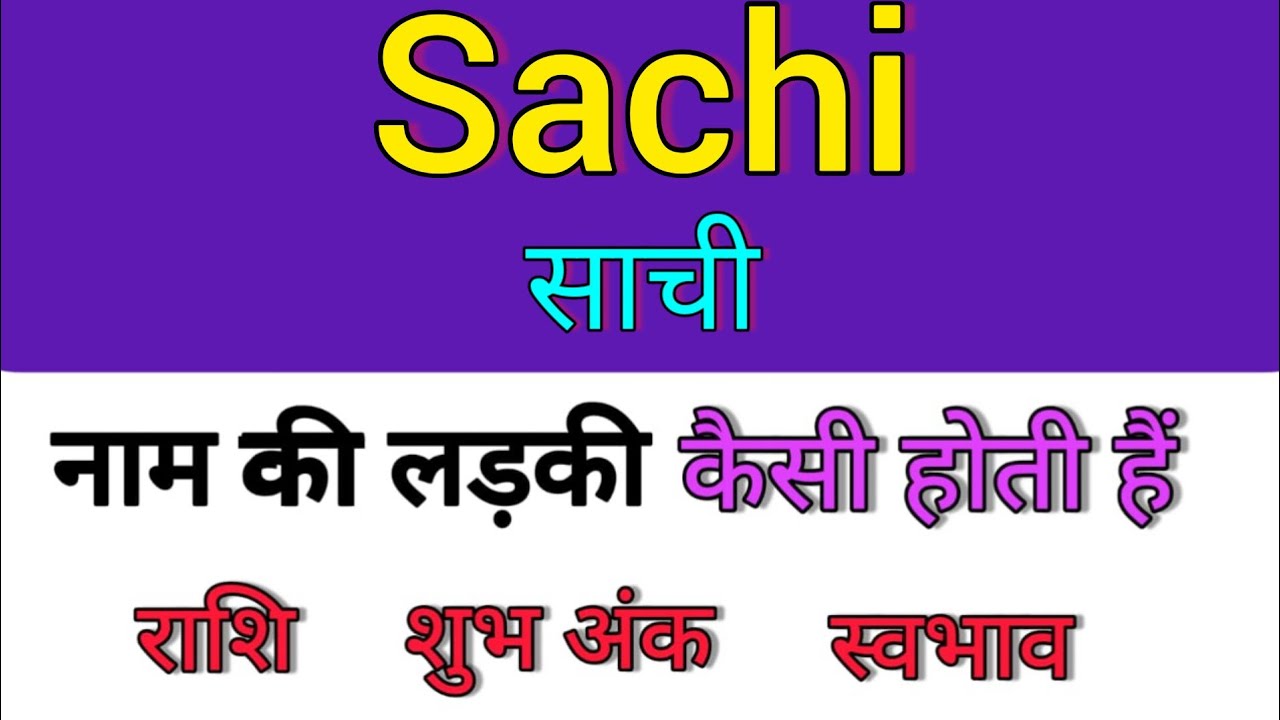 Sachi Name