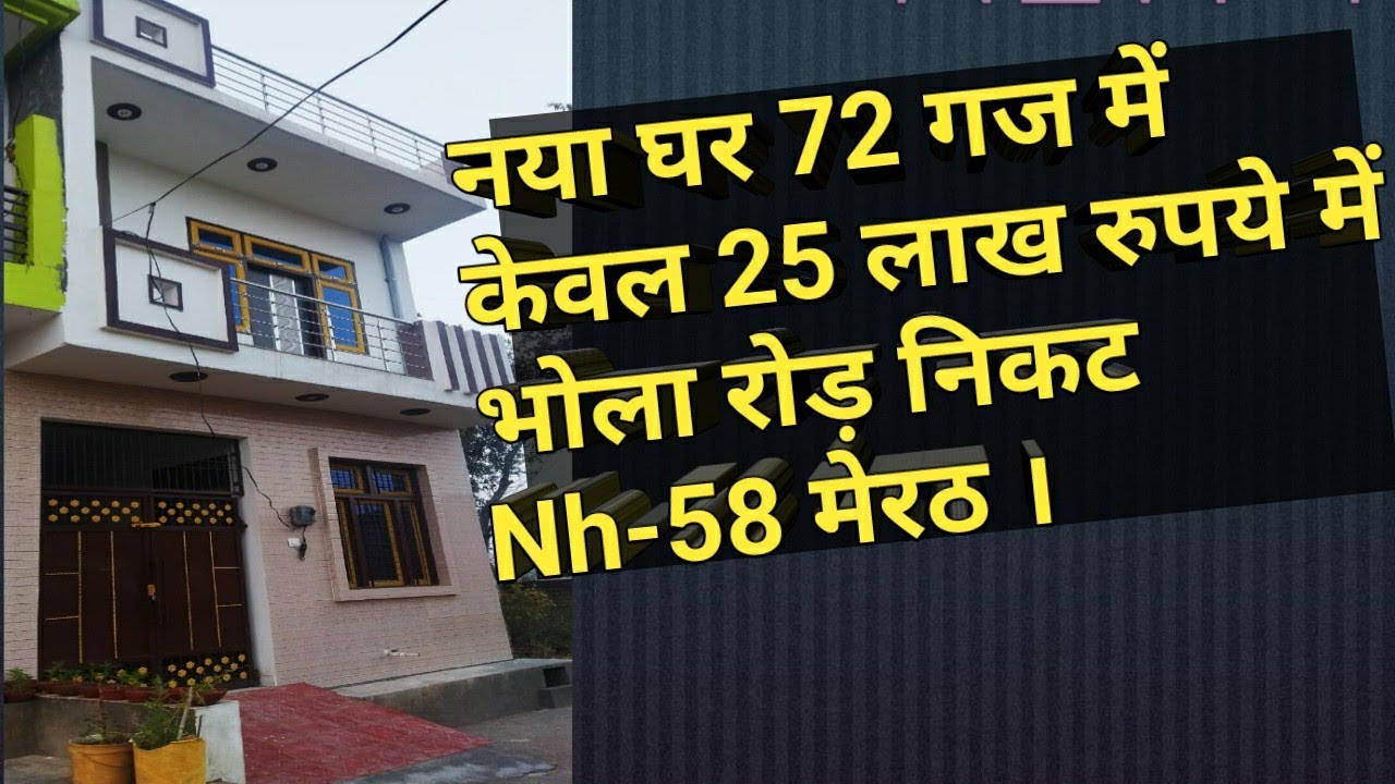 New Duplex 72 guz only 25 lakh East facing bhola road near Nh-58 Meerut ...