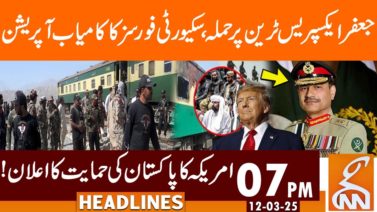 Jaffar Express Train Incident: Pak Army Success Operation: News ...