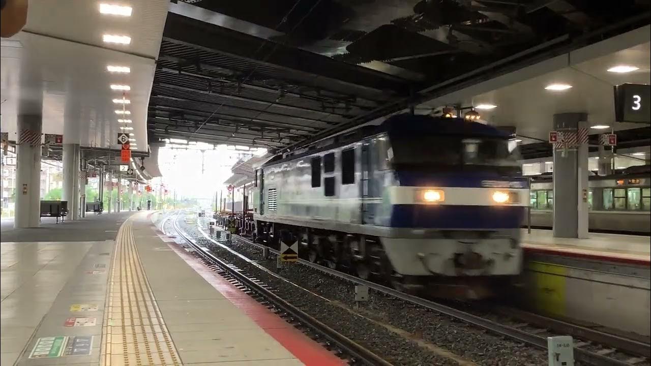 EF210-108&チキ新大阪駅通過 - YouTube