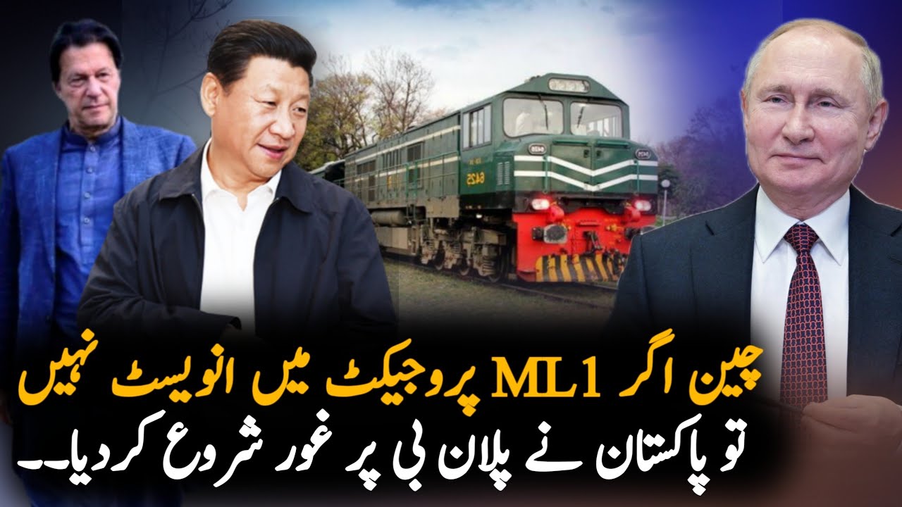 Govt mulls plan B to execute ML-1 after China Recent indecisiveness ...