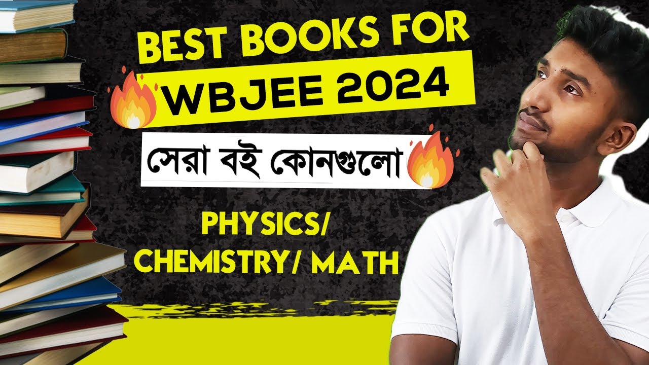 Best Books for WBJEE 2024 | Physics | Math | Chemistry | WBJEE 2024 ...
