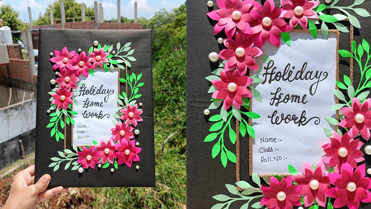 Summer holiday homework project file / folder decoration idea. Holiday ...