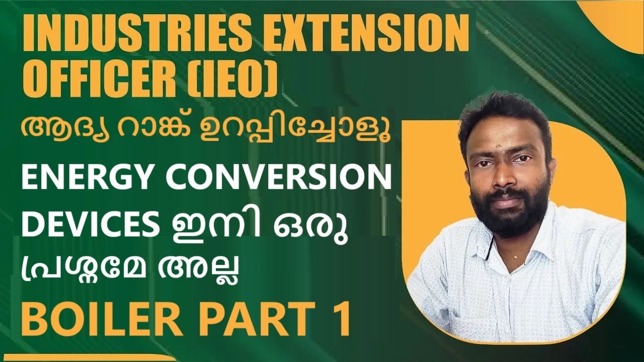 Industries Extension Officer | IEO | Basic Mechanical | Energy ...