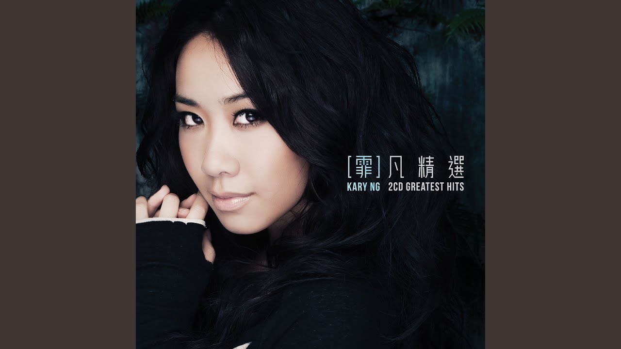 I Decide - YouTube Music