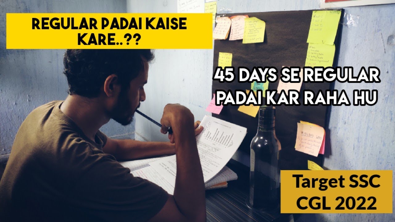 How to study regularly | Preparation for ssc cgl | ssc aspirant - YouTube