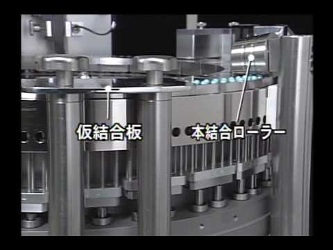 Qualicaps Capsule Filling Machine JCF40 (Japanese) - YouTube