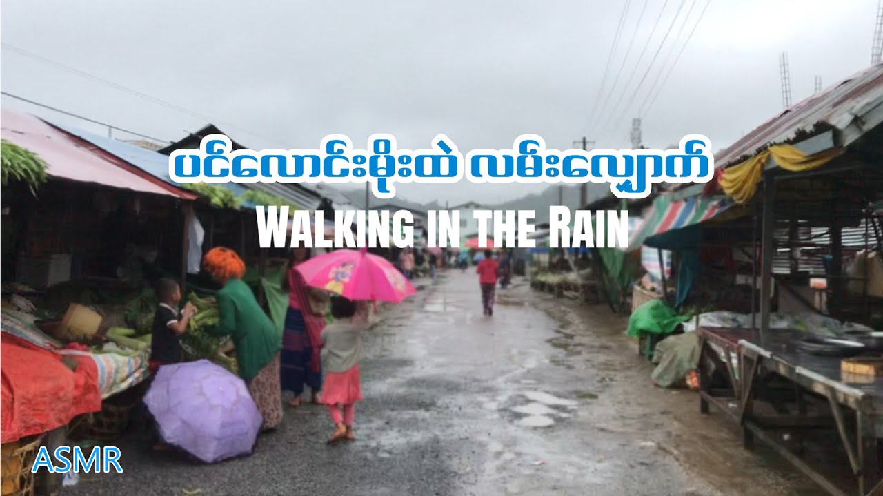 Walking in the Rain Pinlaung , Myanmar / ပင်လောင်းအခြေအနေ - YouTube