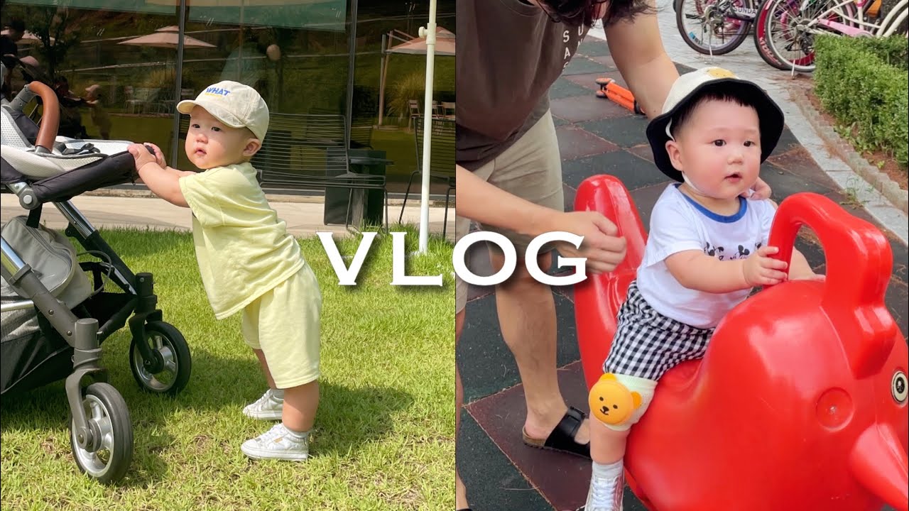 현실육아vlog 기관지염 걸린 아기 간병 브이로그🙄 신발 신고 걷기👏 돌아기 전집 당근👀 12개월 아기