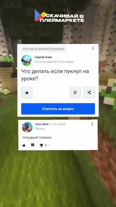 Ответы майл ру как смысл жизни упоротые ответы мемы мем Mailru