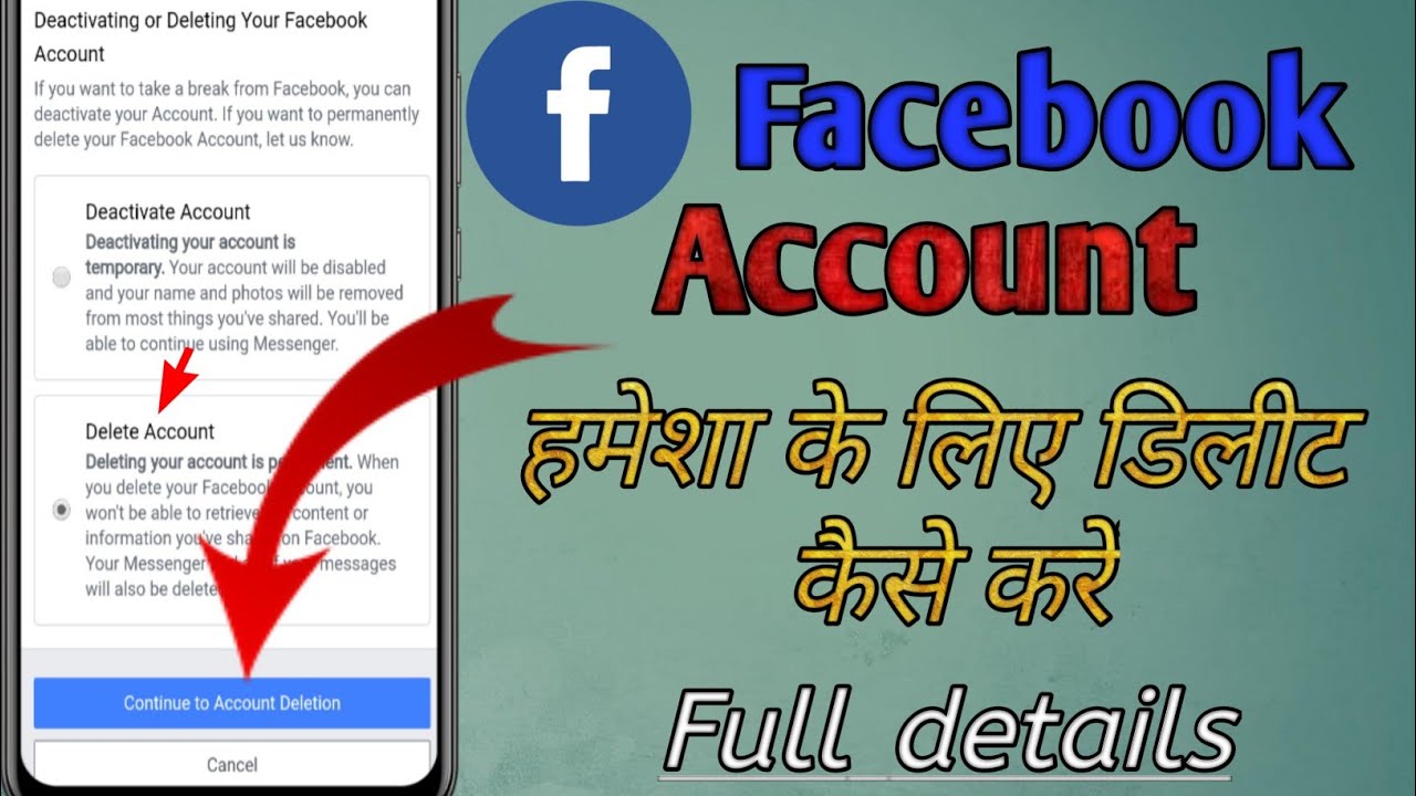 Facebook account delete permanently /How to delete facebook account ...