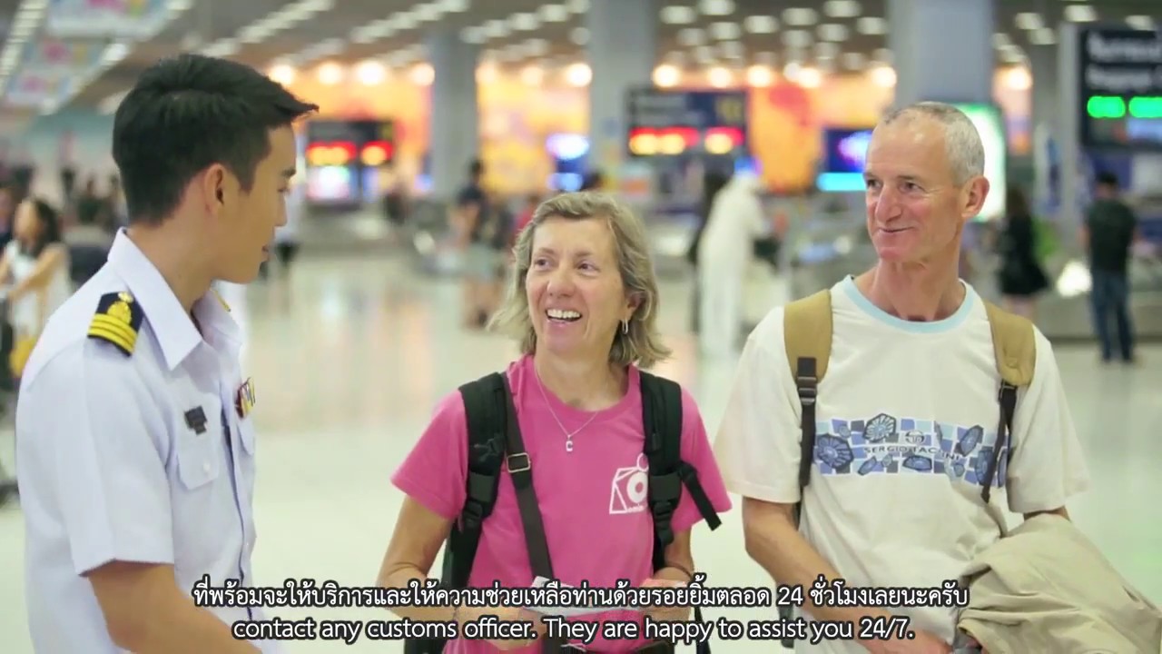 Thai Customs procedures for travellers arriving in Thailand - YouTube