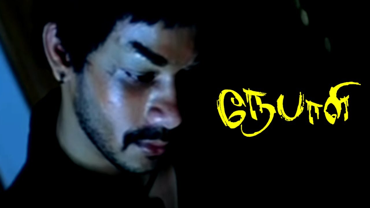 ஒரு பொண்ணுதான் என்கிட்ட மாட்டிருக்கு | Nepali | Nepali Tamil Full Movie ...