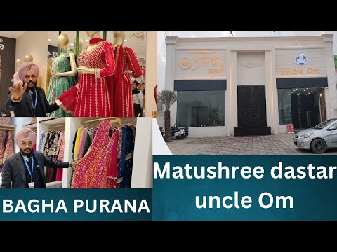 matushree dastar Bagha purana wadding Mall #punjabi #sütisári #sardari ...