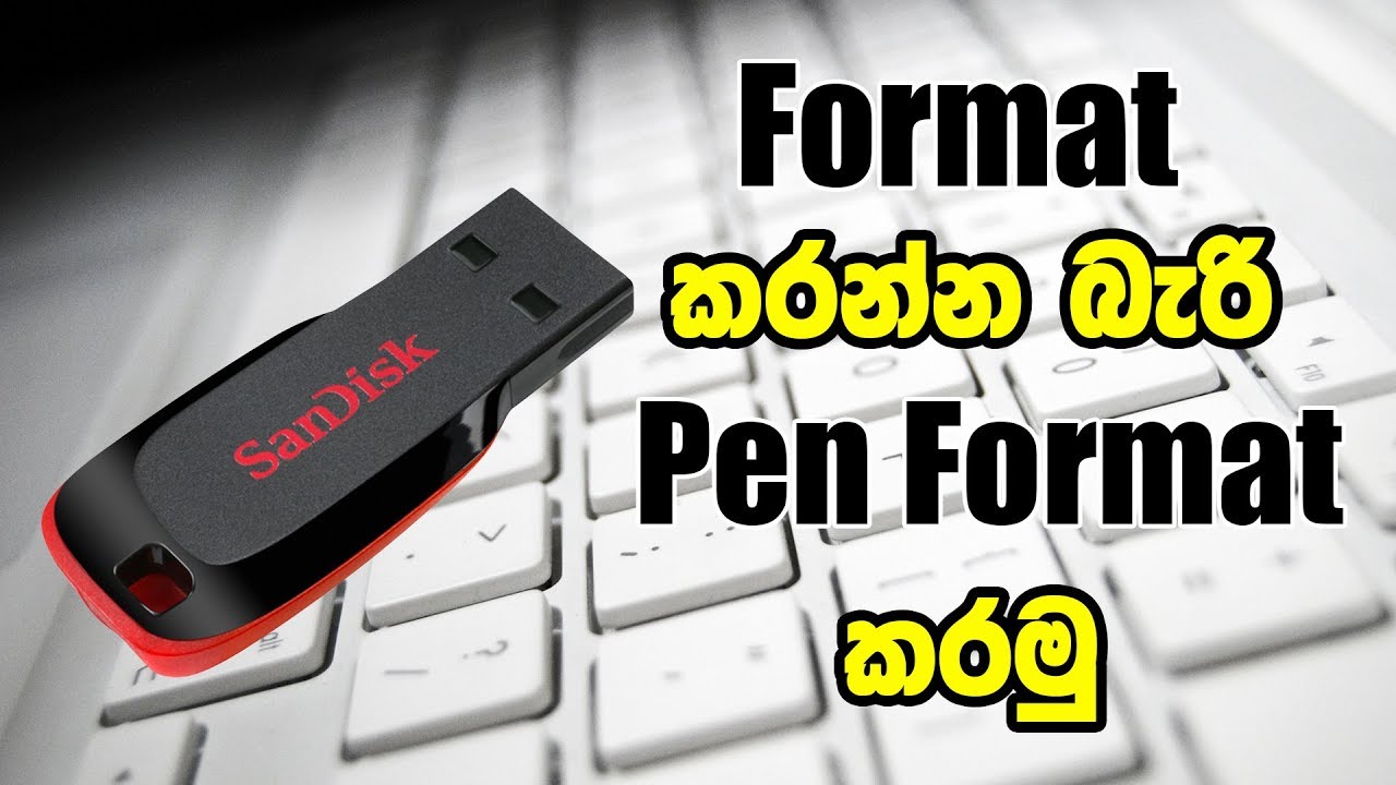 How to Format any Pen Drive ( Format කරන්න බැරි Pen Format කරමු ) - YouTube