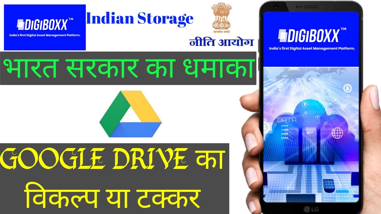 Indian Cloud Storage Digiboxx all features - YouTube