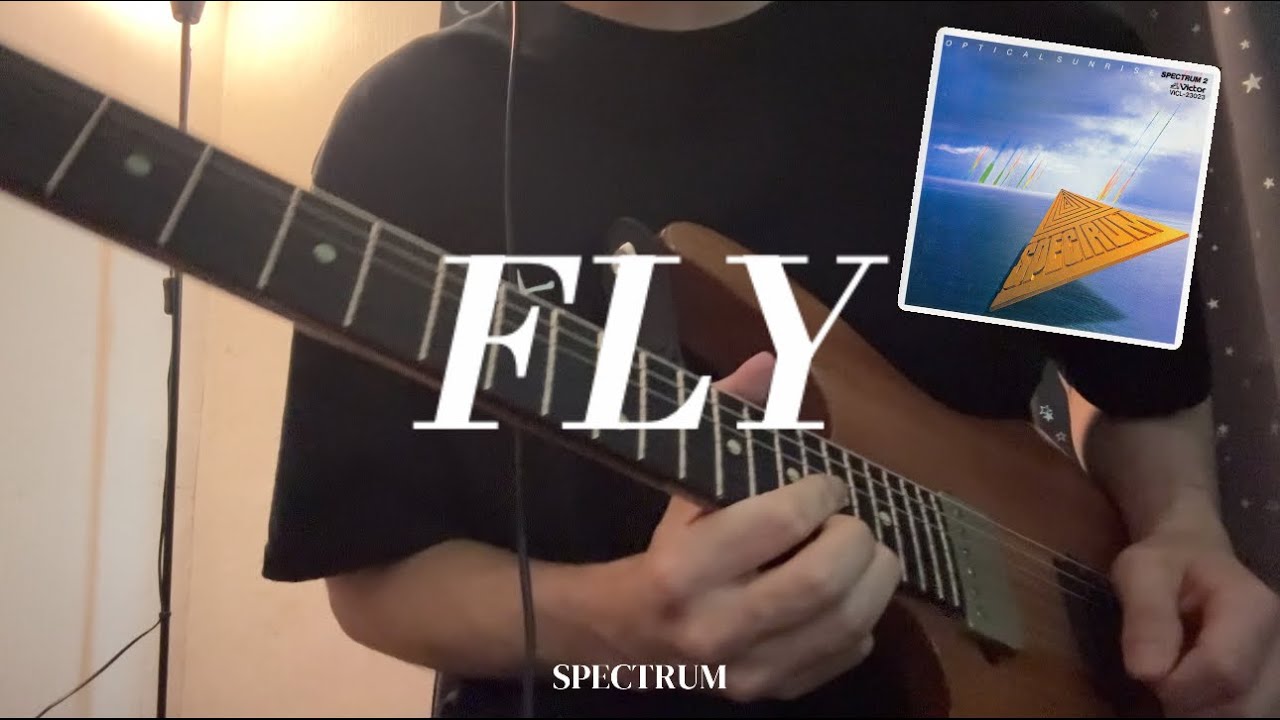 SPECTRUM - FLY(guitar cover) - YouTube