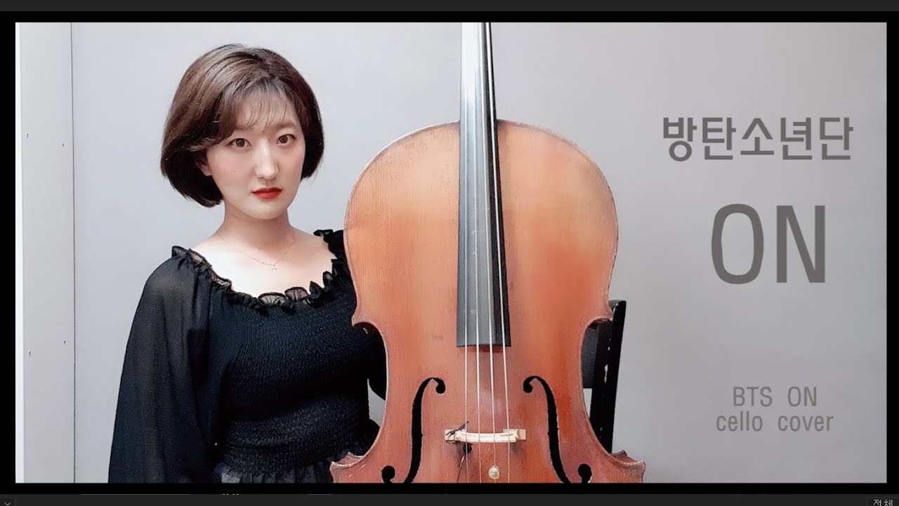 방탄소년단-ON(BTS-ON) cello cover. 계이름보고 따라해보세요 - YouTube