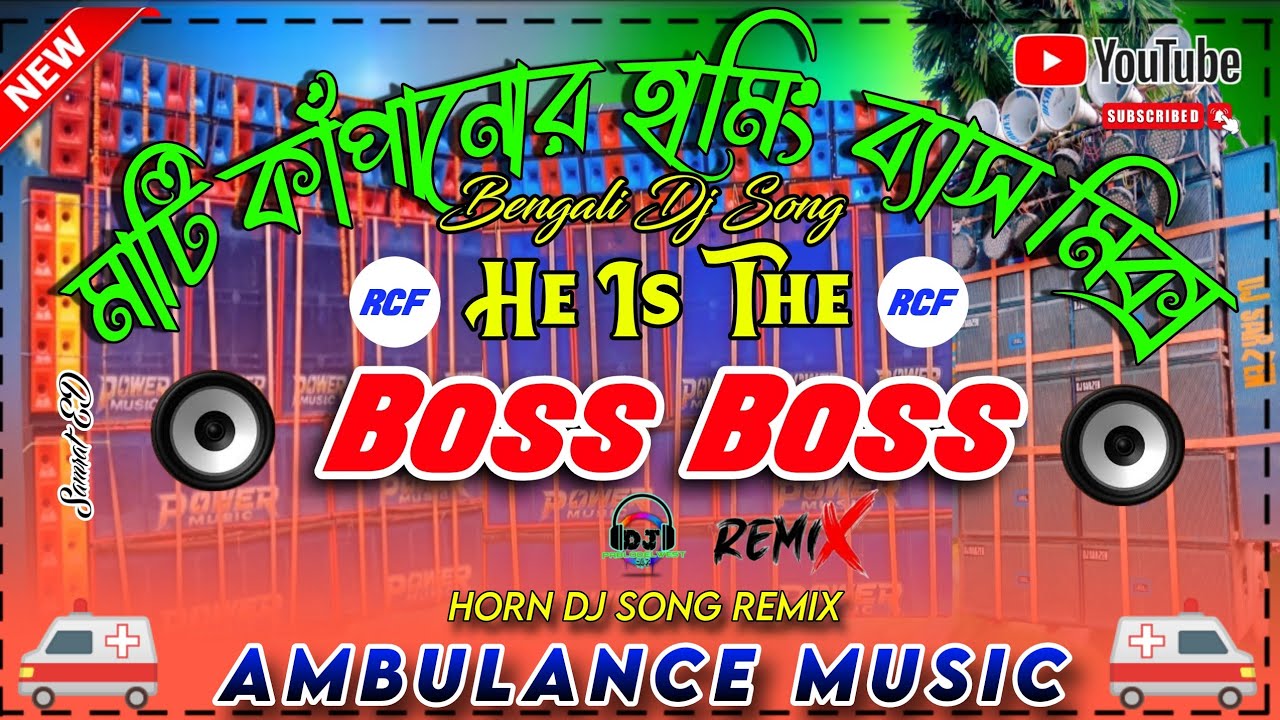 Boss Boss Dj Song Hard Bass Mix Bengali Dj Humming Power Music Digital ...
