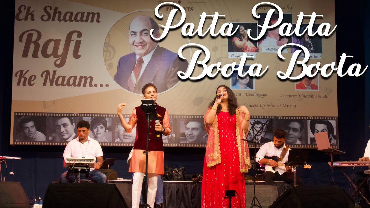 Patta Patta Boota Boota by Anupama Roy and Anil Bajpai - YouTube