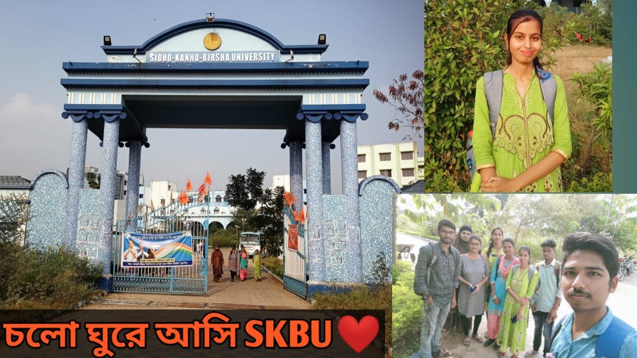Sidho Kanho Birsha University Campus || SKBU || সিধো কানহো বীরসা ...