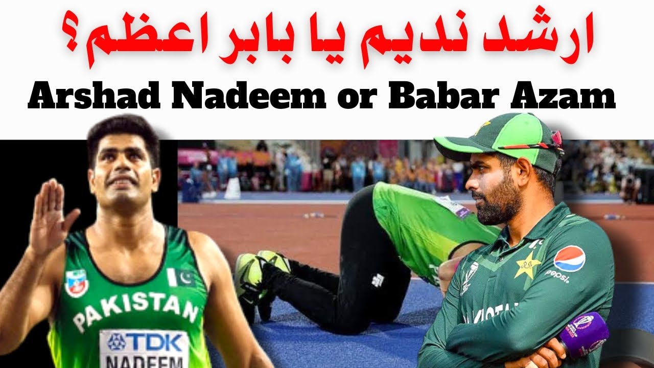 🔴Babar Azam or Arshad Nadeem Olympics Gold Medalist 🥇🪙#ArshadNadeem # ...