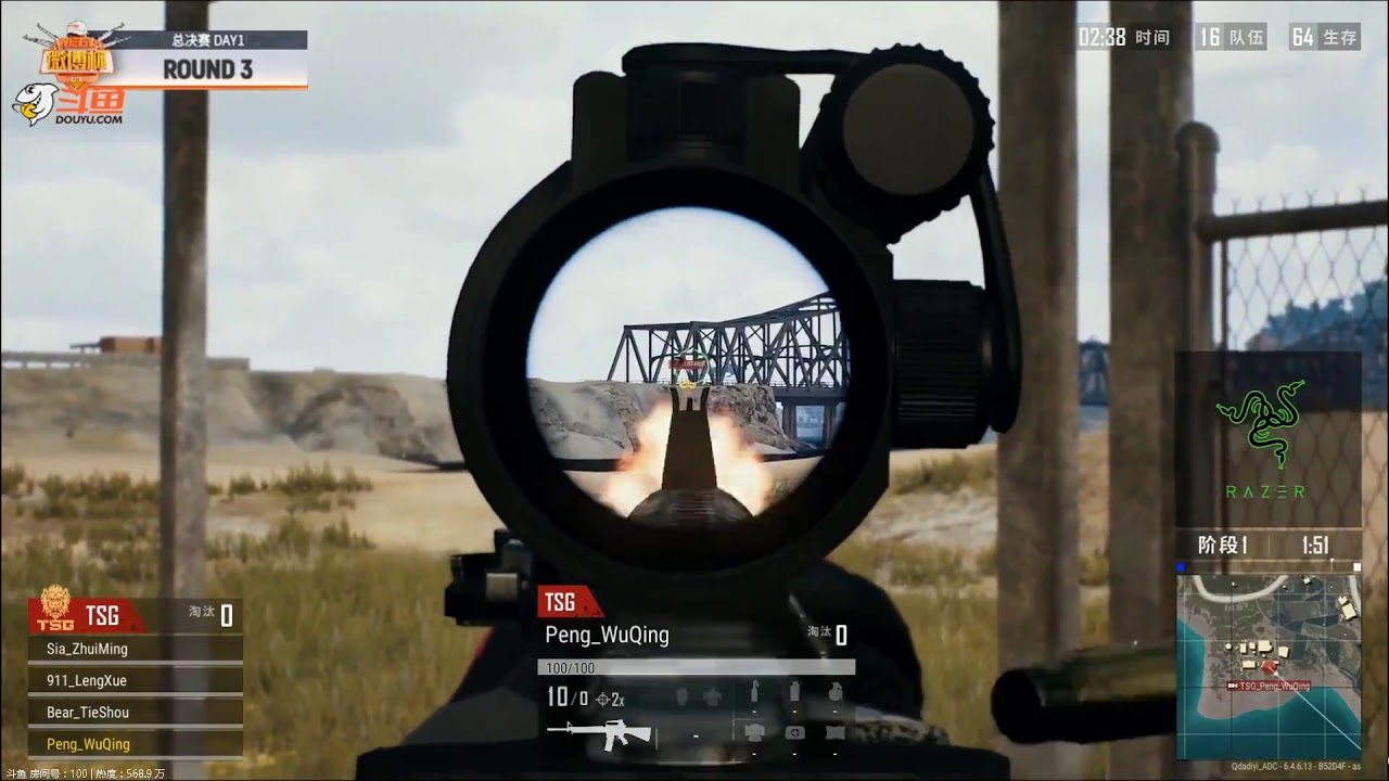 【绝地求生 PUBG】WEGL微博杯第三季总决赛第一天 第三场 - YouTube