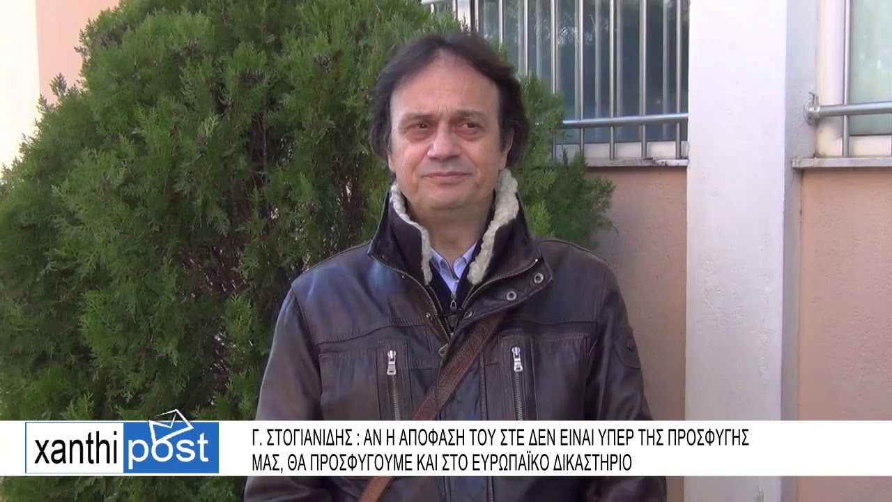 Γ.ΣΤΟΓΙΑΝΙΔΗΣ-ΑΝ Η ΑΠΟΦΑΣΗ ΔΕΝ ΕΙΝΑΙ ΥΠΕΡ ΤΗΣ ΠΡΟΣΦΥΓΗΣ ΜΑΣ, ΘΑ ...