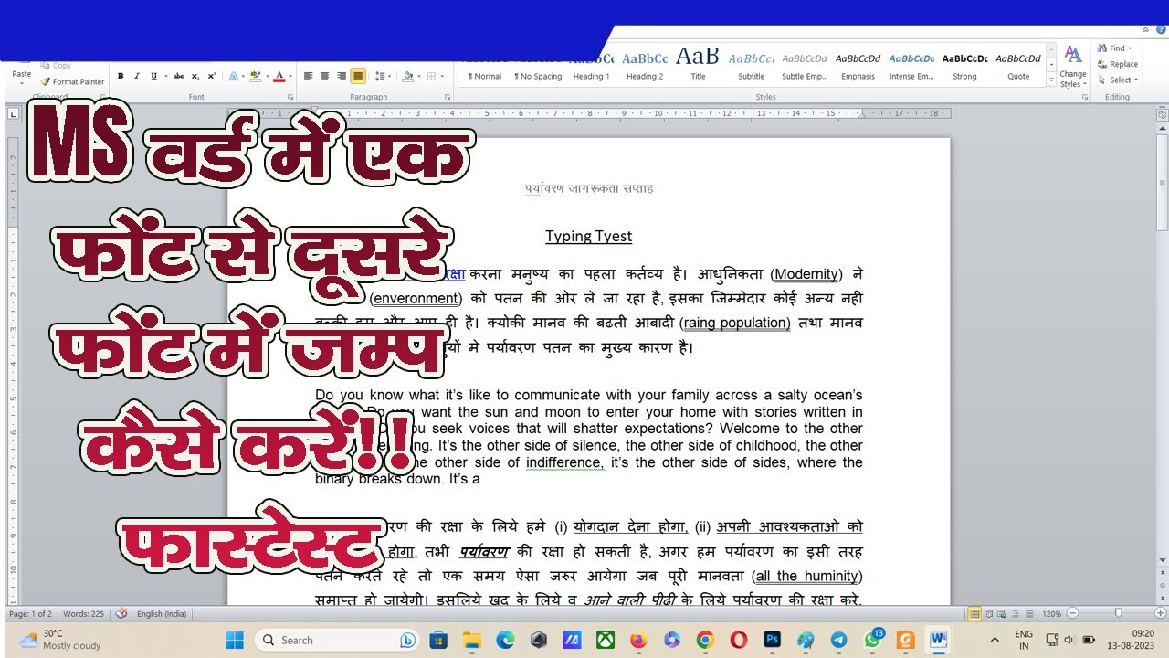 How To Change Font In Ms Word In Super Fast Speed Change Font In MS how-to-change-font-in-ms-word-in-super-fast-speed-change-font-in-ms
