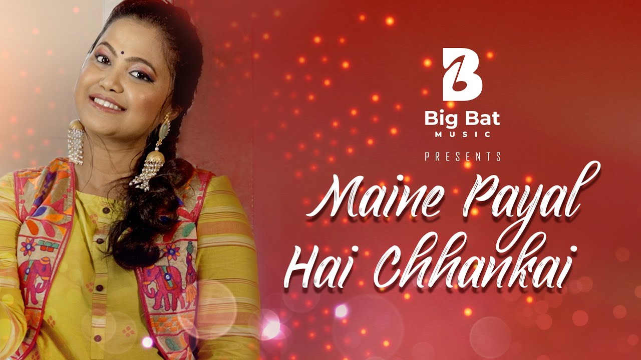 Maine Payal Hai Chhankai Ft. Sheuli Samadder | BB Music - YouTube