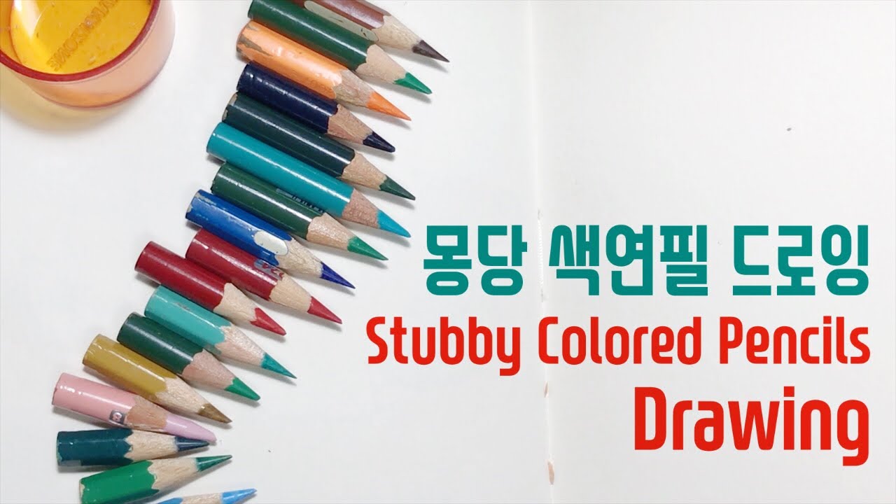 [ENG sub] 몽당 색연필 드로잉 / 손그림 / Drawing with two stubby colored pencils /더 ...