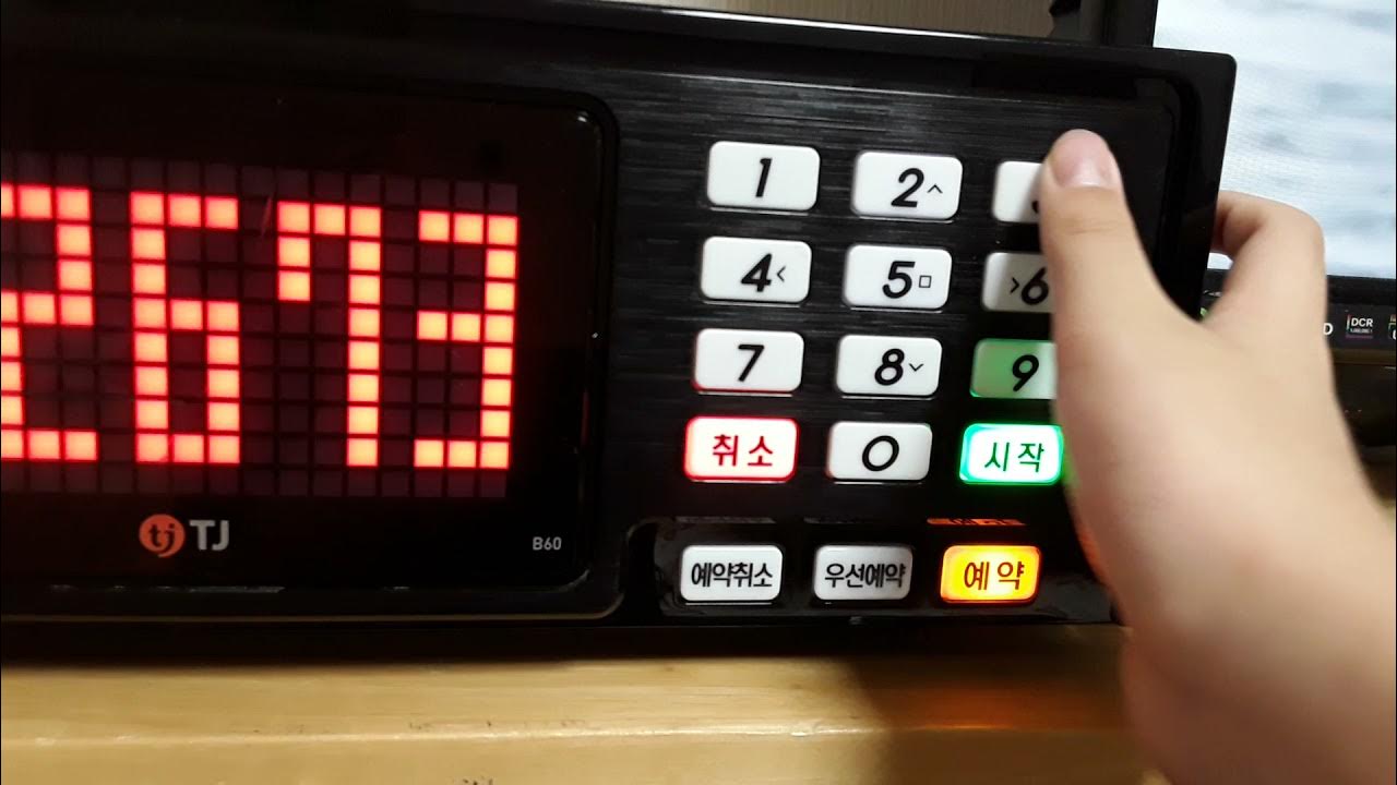 TJ미디어 B60 버튼패널 테스트 영상 - YouTube