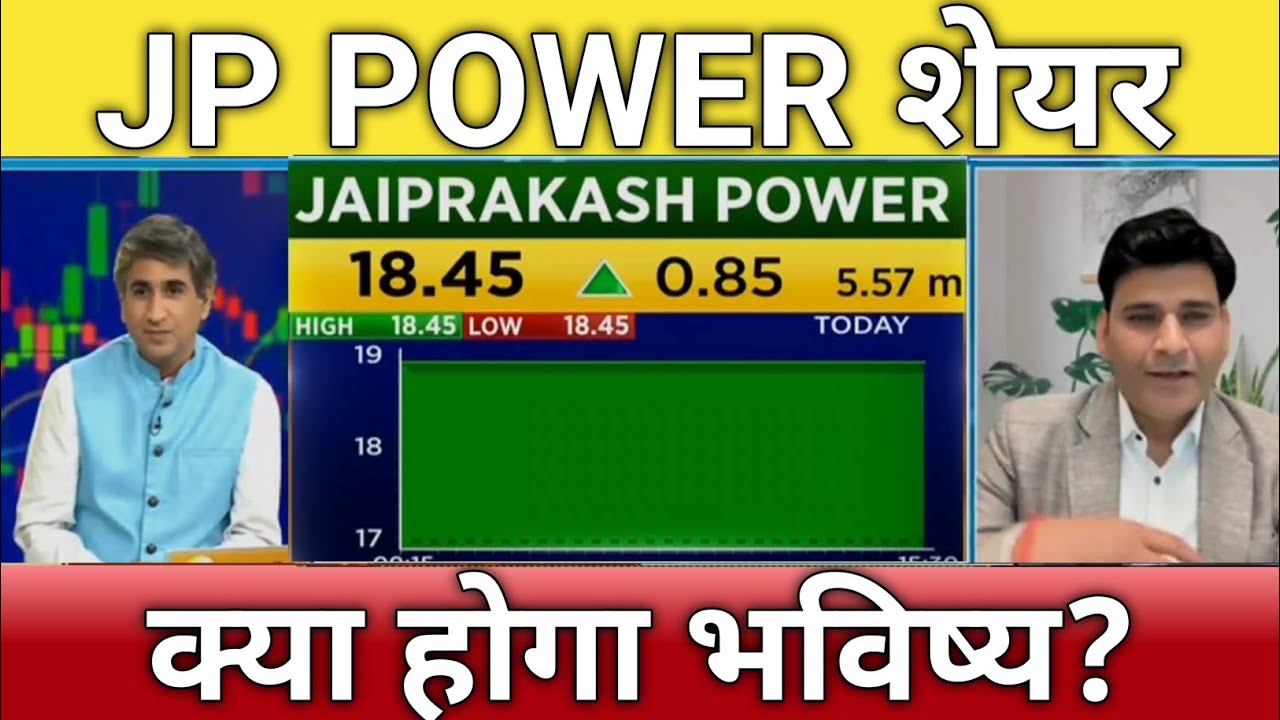 🔴JP POWER SHARE letest news | jp power stock analysis | jp power share ...