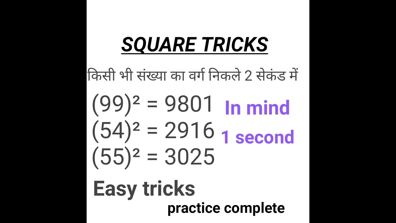Square Of Any Number Math Square Tricks How To Find Square Of Square Of Any Number Math Square Tricks How To Find Square Of