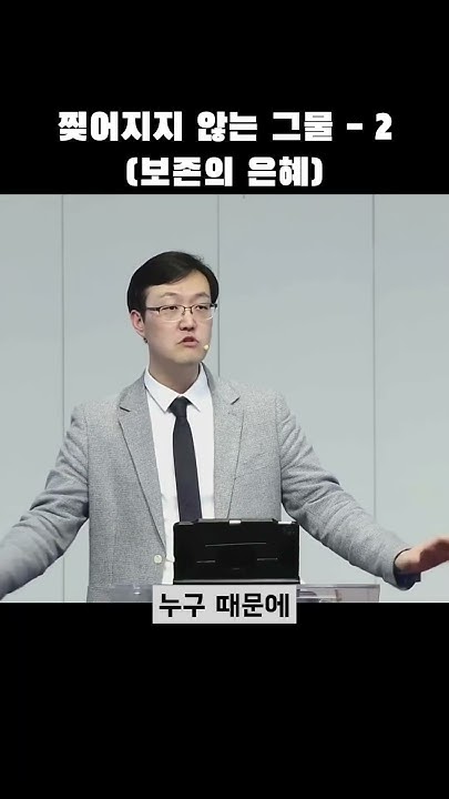 그물 물고기 예수님 제자들 회개 기억 보존의은혜 Youtube