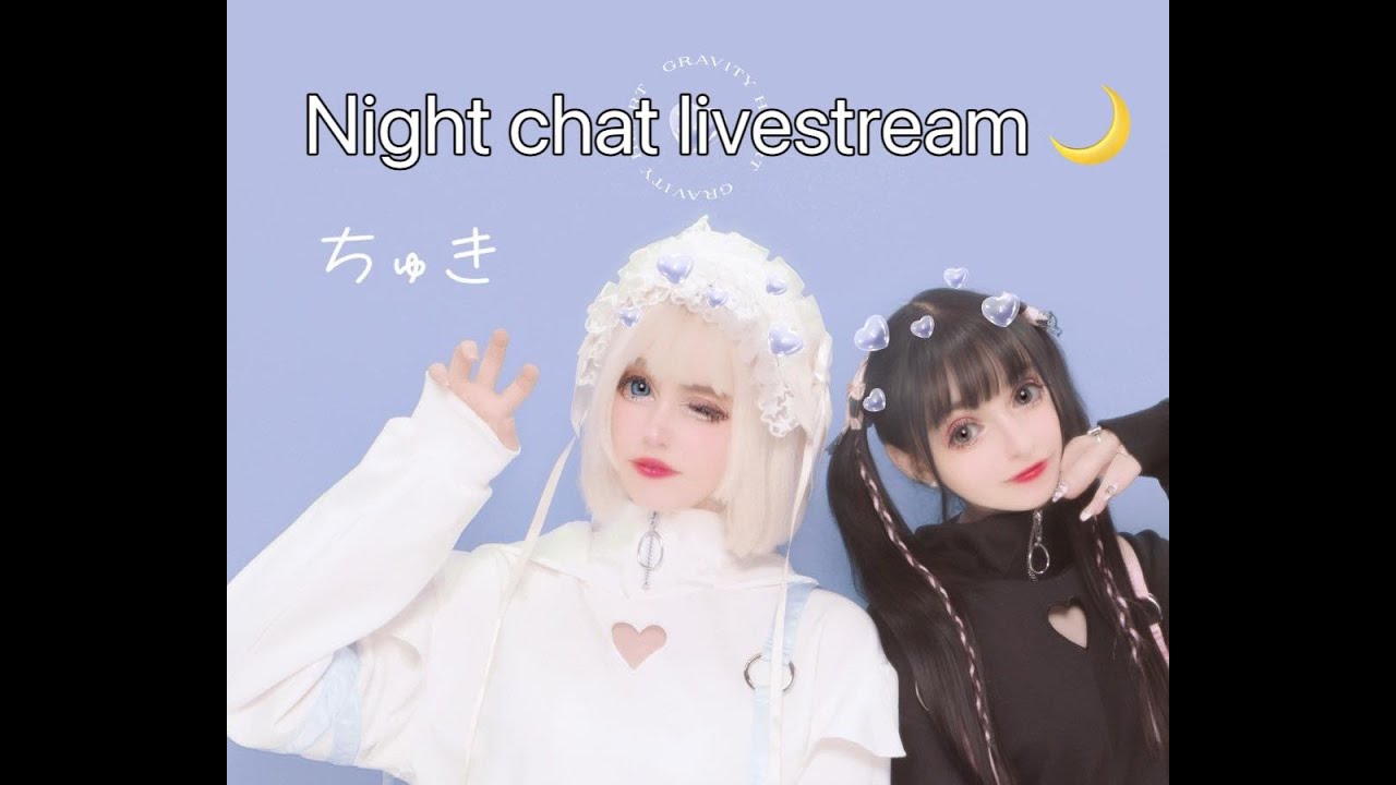 Cyber Night Chat with Yumechi - YouTube