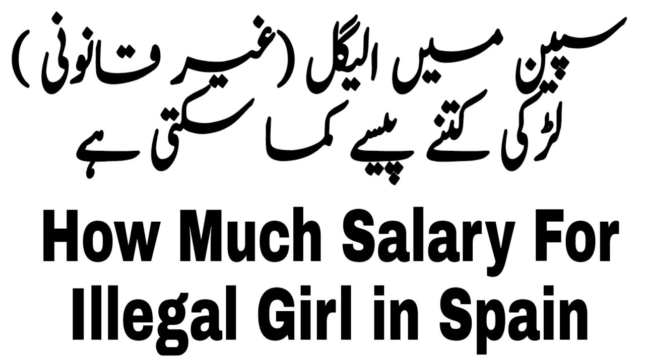 Salary For Illegal In Spain Salary In Spain Work For Illegal In Spain salary-for-illegal-in-spain-salary-in-spain-work-for-illegal-in-spain
