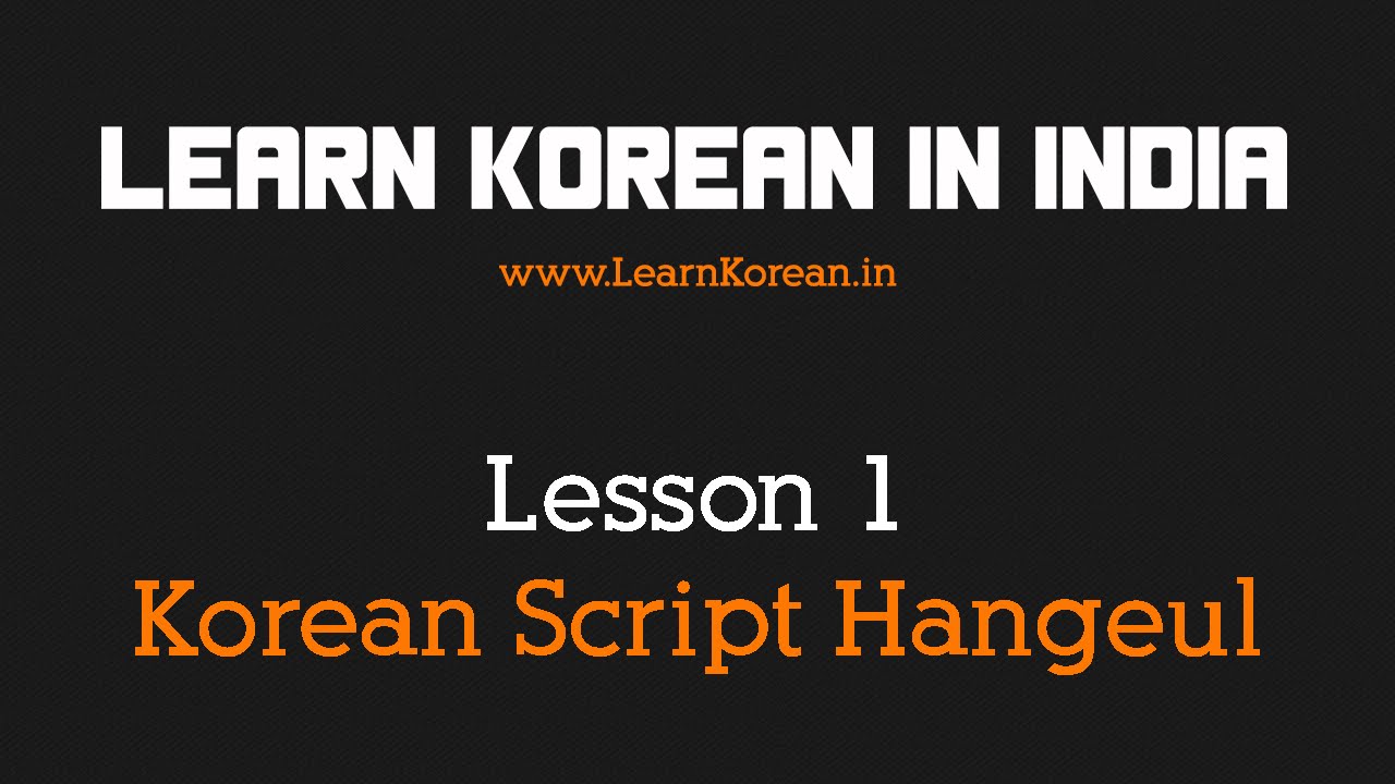 Learn Korean - Lesson 1 - Korean Script Hangeul - YouTube