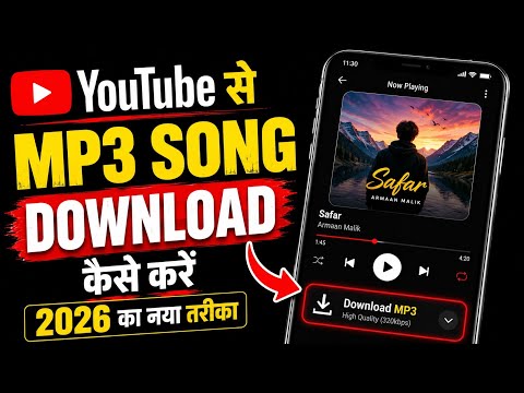 YouTube se Mp3 song kaise download kare | How to download mp3 songs from youtube |mp3 song download 