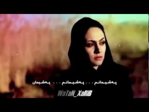 XoshTreN GoRaNe FaRse Pashimon Zher Nus - YouTube